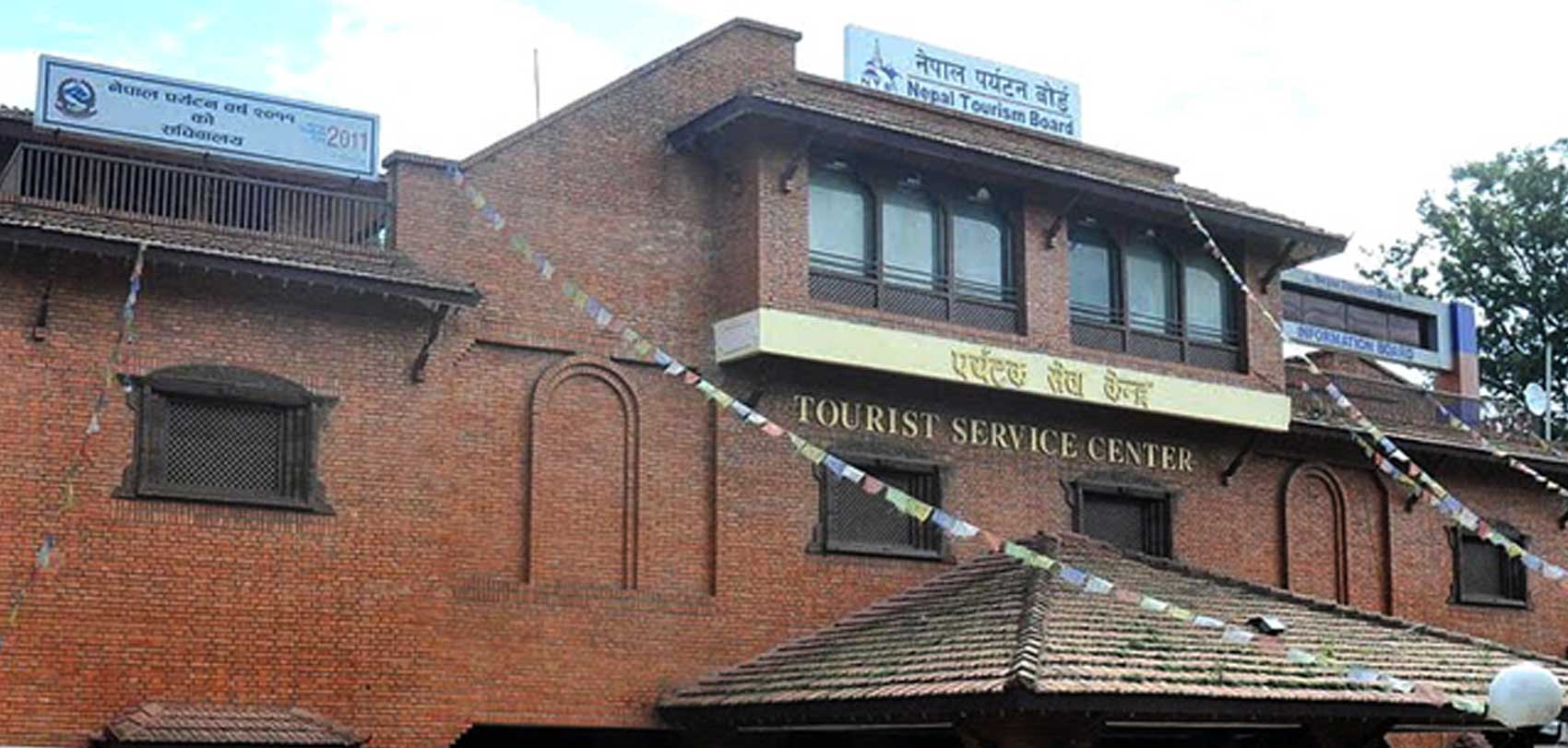 सातै प्रदेशमा पर्यटन बोर्डको कार्यालय स्थापना हुने - NepalWatch