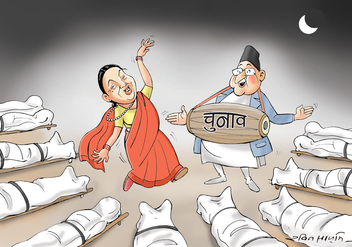 कान्तिपुरको भाइरल कार्टुनपछि नागरिकमा पनि राष्ट्रपति र प्रधानमन्त्रीको ...