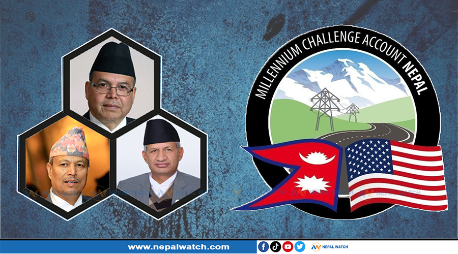 यस्तो छ खनाल नेतृत्वको एमसिसी अध्ययन कार्यदलले ओली सरकारलाई दिएको १६ ...