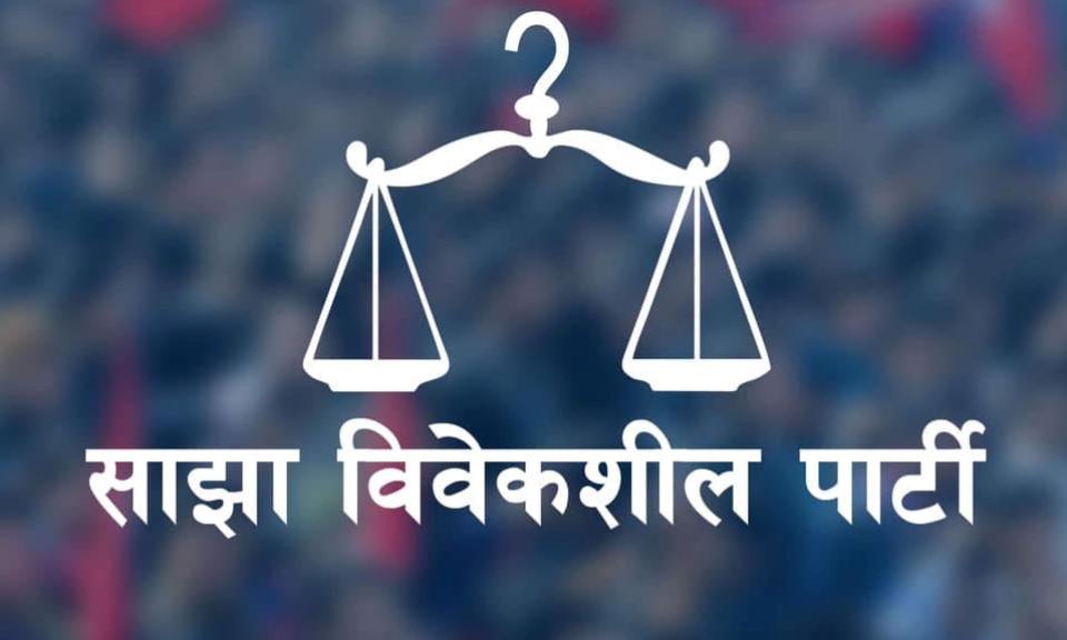 विवेकशीलले भन्यो- ‘पार्टीभित्रको उतारचढाव मतदातालाई मन परेन’ – NepalWatch