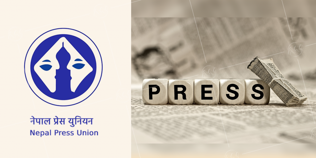 प्रेस युनियनको महाधिवेशनको लागि यी हुन् देशभरका पार्षद्, हेर्नुहोस् कुन ...