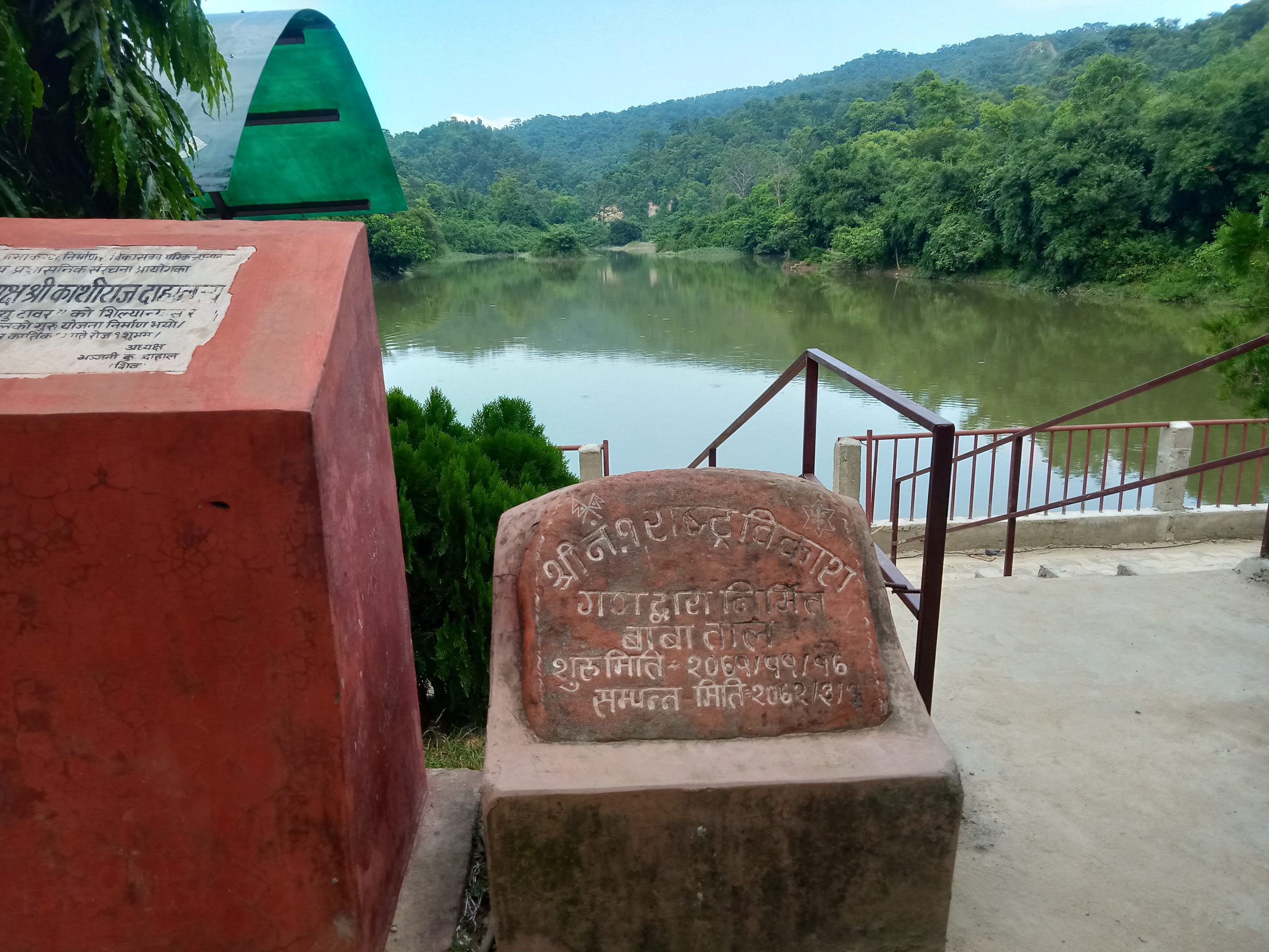 पर्यटकको आकर्षण बन्दै बन्दीपुरको बाबाताल – NepalWatch