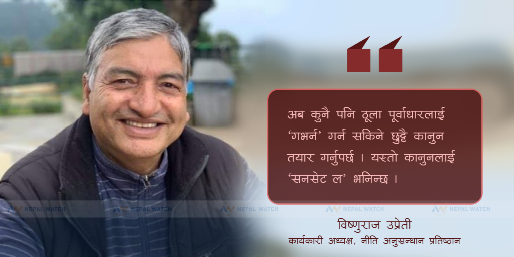 कृषि, पूर्वाधार, सहरी विकासजस्ता ठूला नीतिबारे संसदमा बहस हुनुपर्छ ...